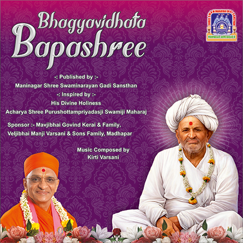 Bhagyavidhata Bapashree