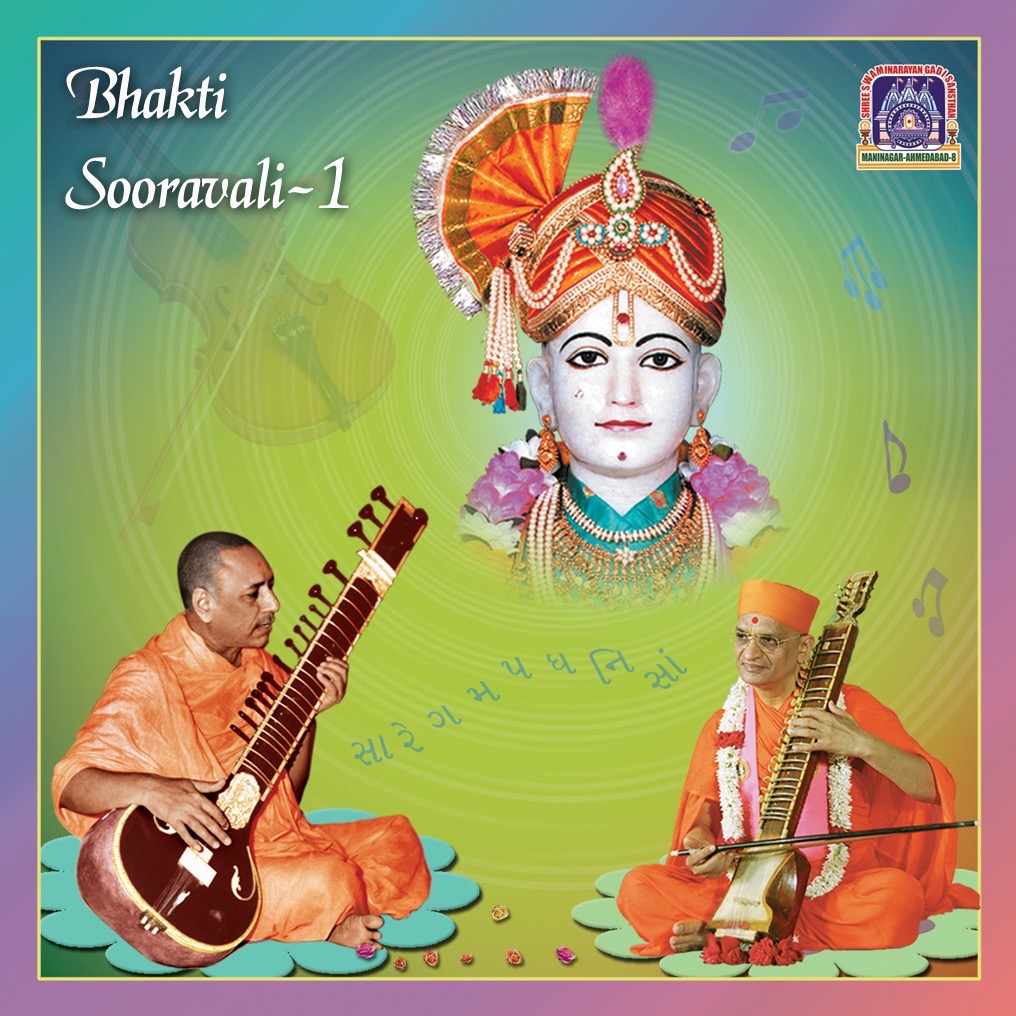 Bhakti Sooravali 1