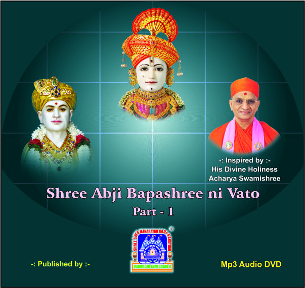 Shree Abji Bapashree ni Vato - Bhag 1 (Audiobook)