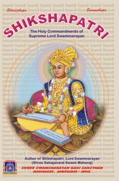 Swami Bapa Quotes