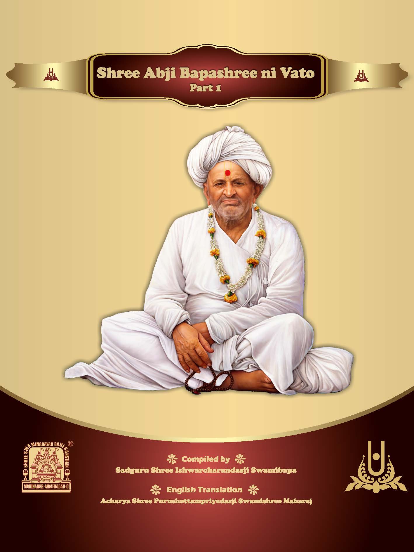 Shree Abji Bapashree ni Vato Part 1